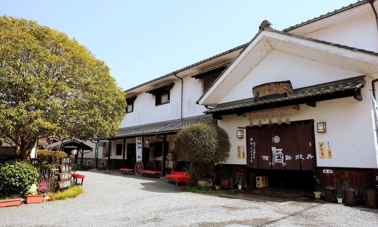Discover Unique Sake Breweries Across Kyoto | Inspiration | Another ...