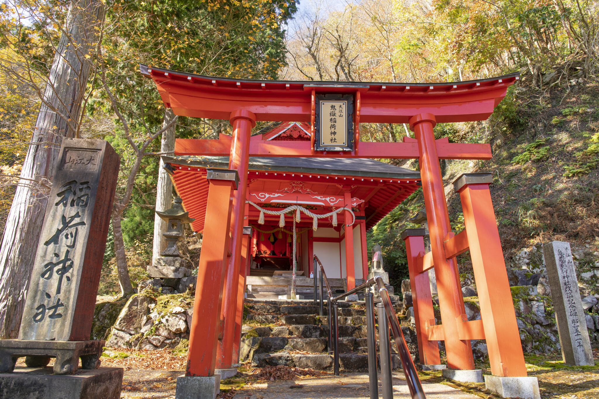 Visiting Oeyama, the Land of Oni Legend | Inspiration | Another Kyoto ...