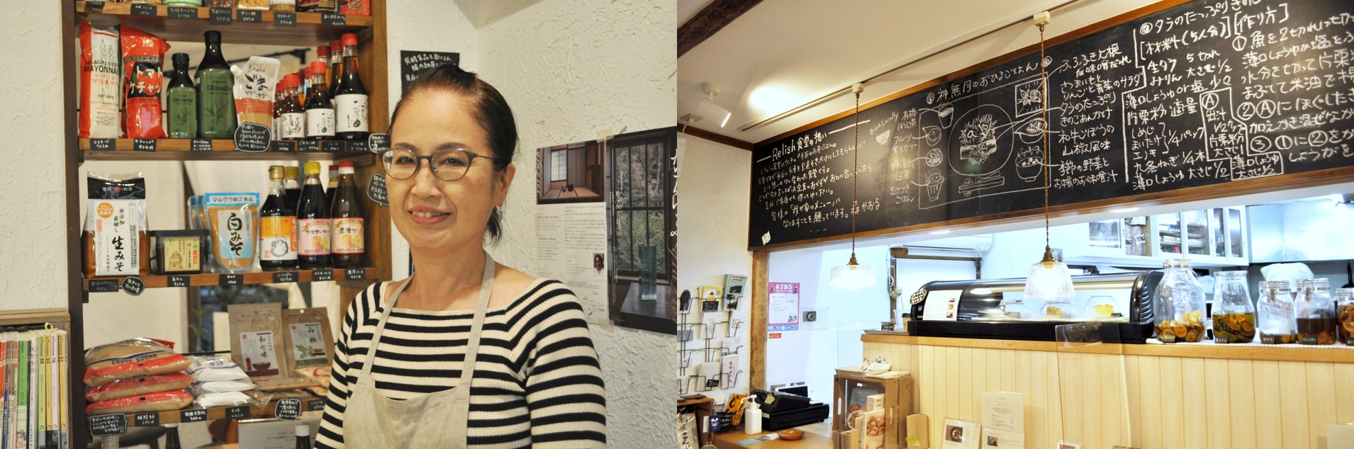 Unique vegan and organic restaurants beyond Kyoto City | Inspiration ...