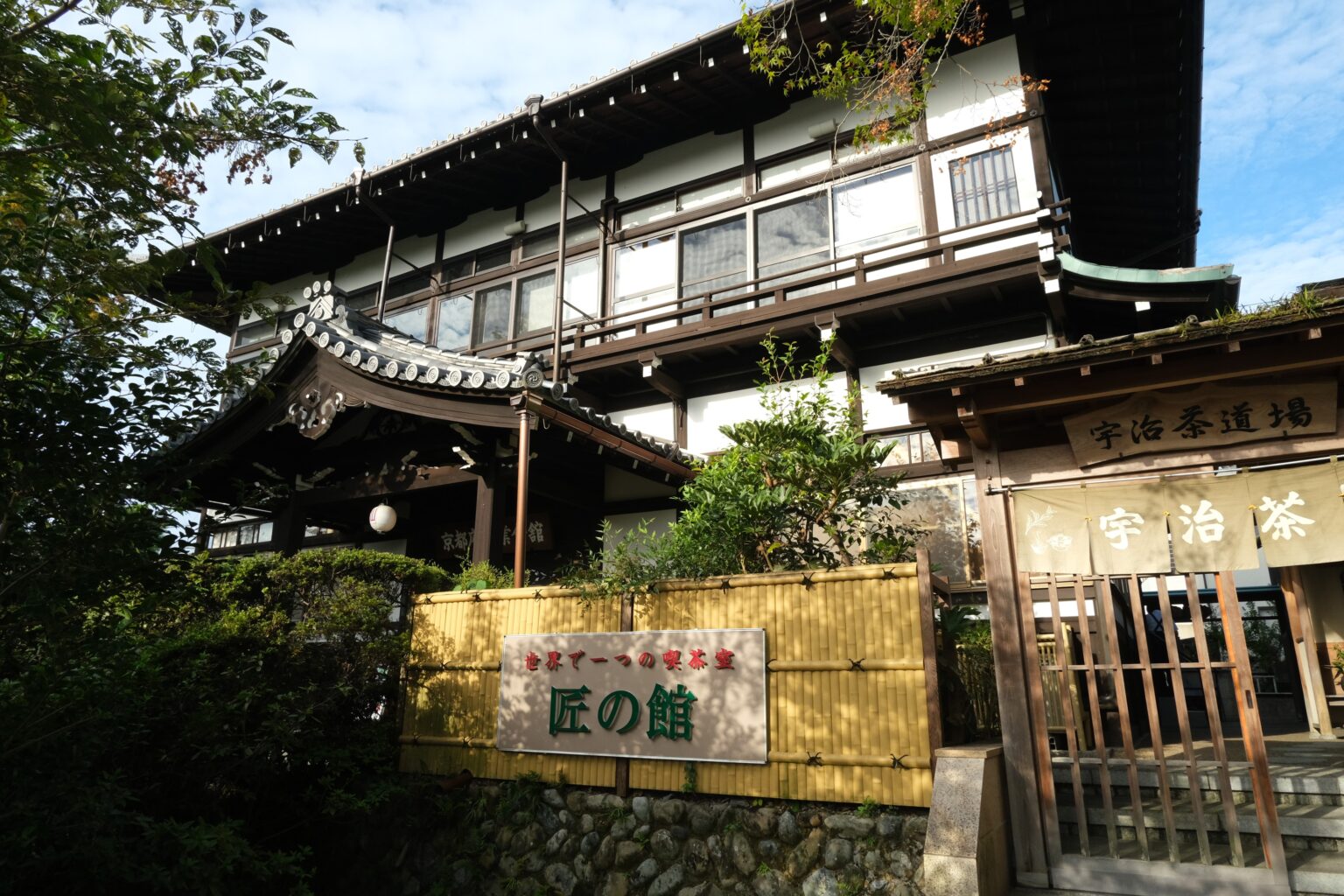 5 Workshops in Uji City to Experience the Joy of Authentic Uji Tea ...