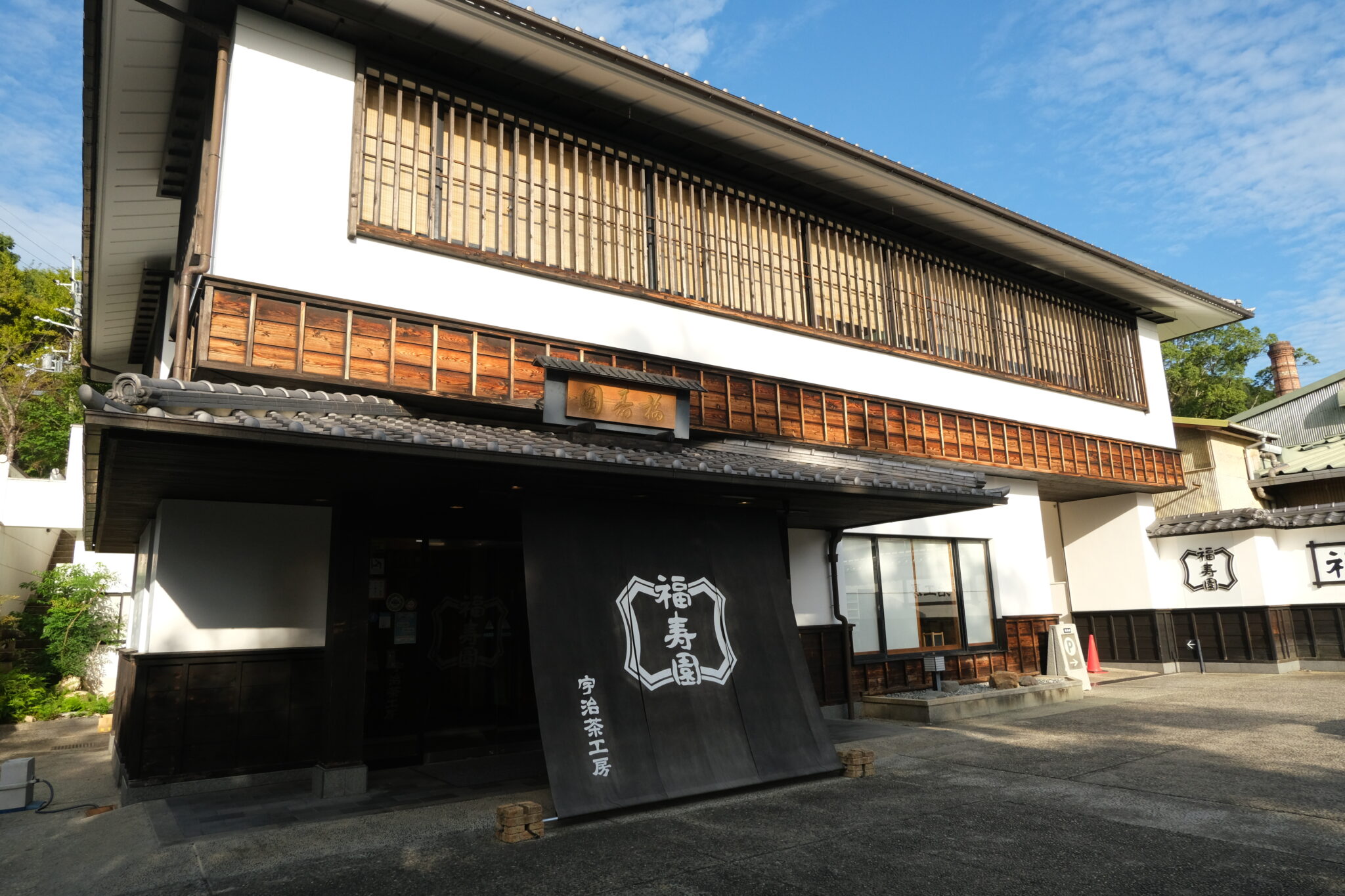 5 Workshops in Uji City to Experience the Joy of Authentic Uji Tea ...