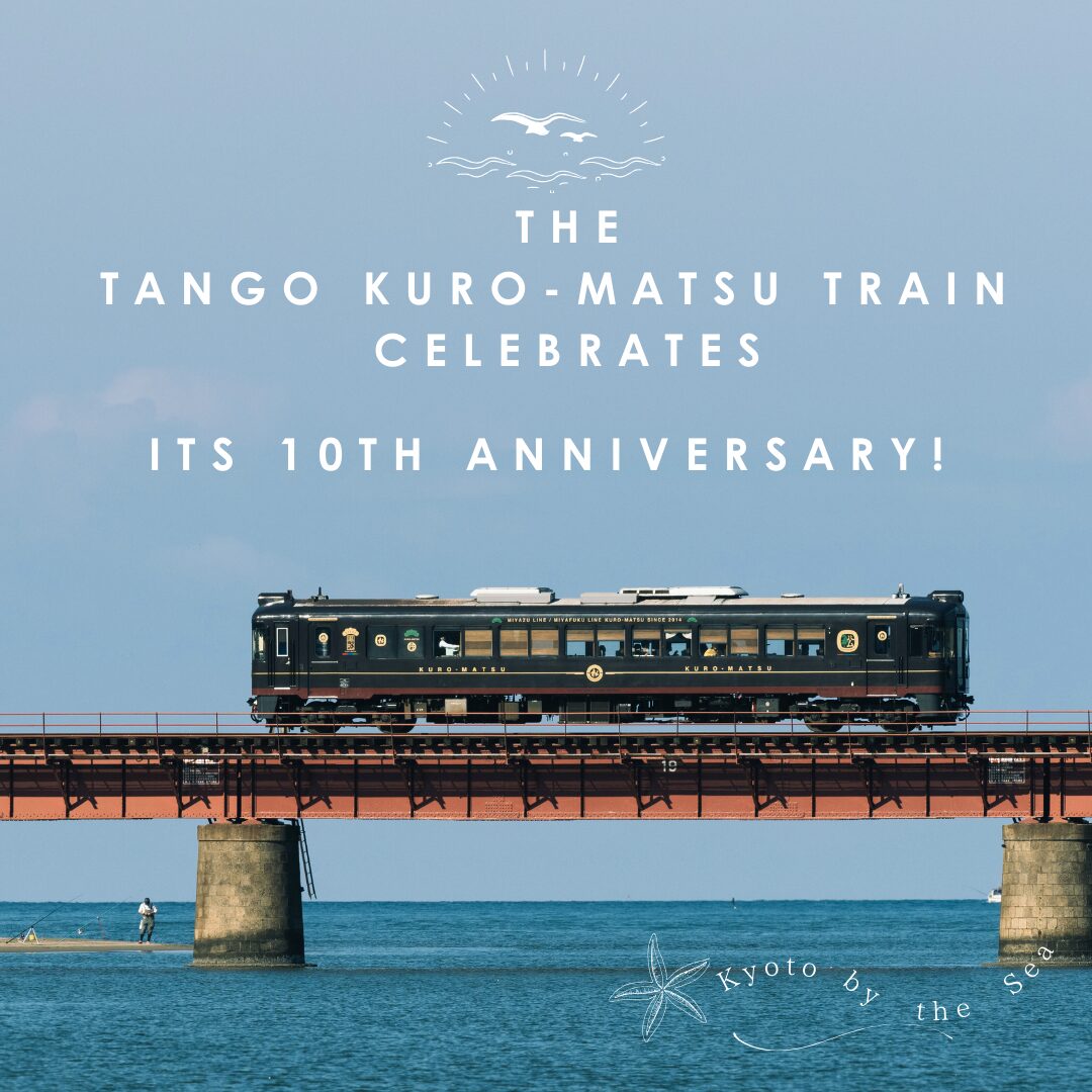 The Tango KURO-MATSU Train celebrates its 10th anniversary! | News ...
