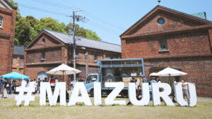 The Port City of Maizuru: From Spectacular Scenery to Pleasure Cruises ...